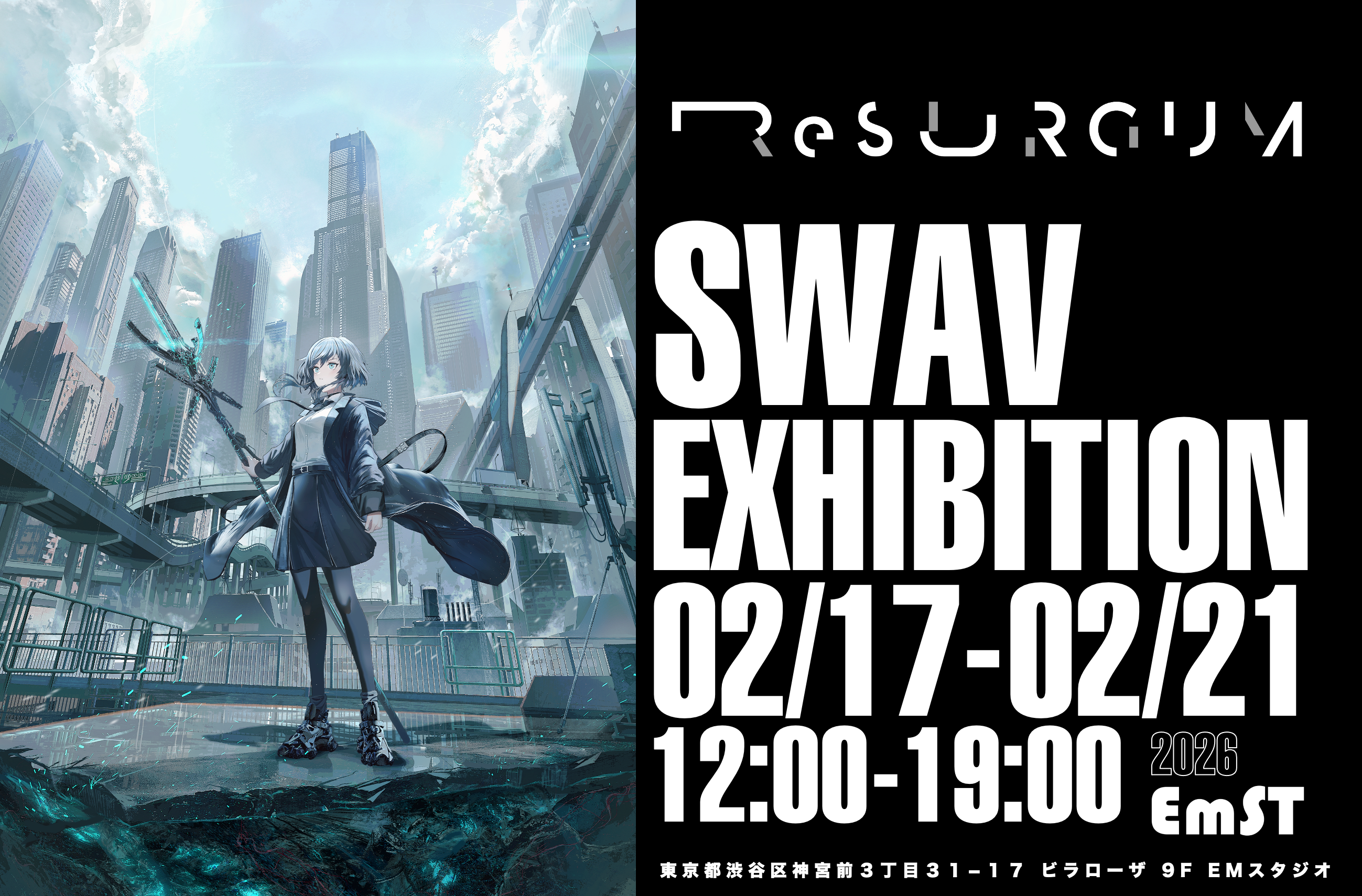 SWAV個展『ReSURGUM』 – EM STOCK